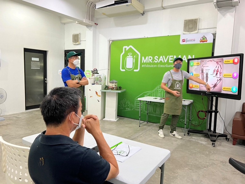 บรรยากาศการอบรมตัวแทน Mr. Saveman รุ่น 6 - PMG