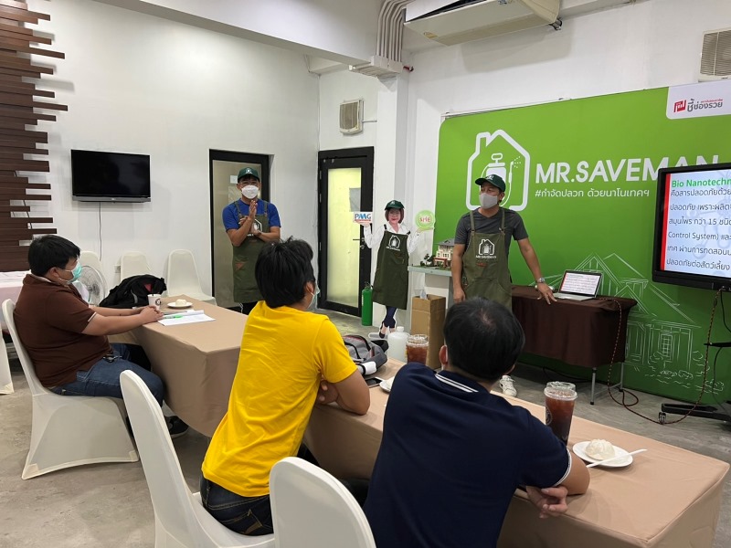 อบรมตัวแทน Mr. Saveman แบบเอ็กซ์คลูซีฟ - PMG