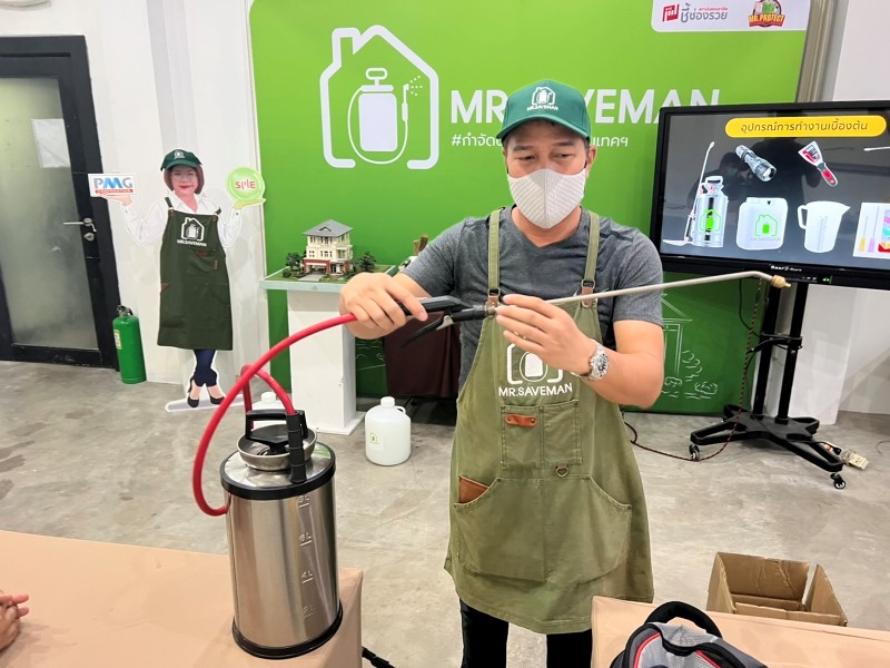 อบรมตัวแทน Mr. Saveman แบบเอ็กซ์คลูซีฟ - PMG